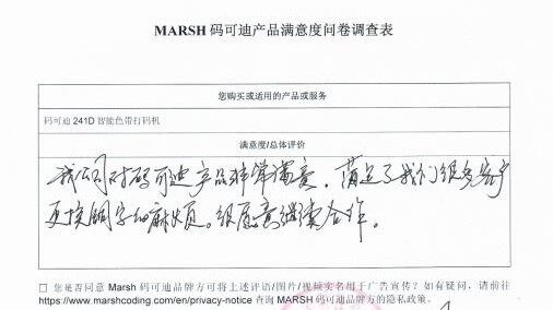 Liquid Sauce Manufacturer: Marsh 241D Coders Have Helped Us Avoid the ...